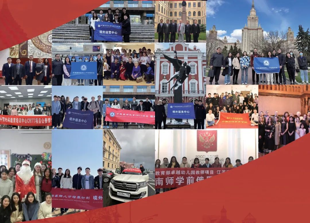 CRTT留学生风采展示 - CRTT中俄国际高端人才培养计划（官网）